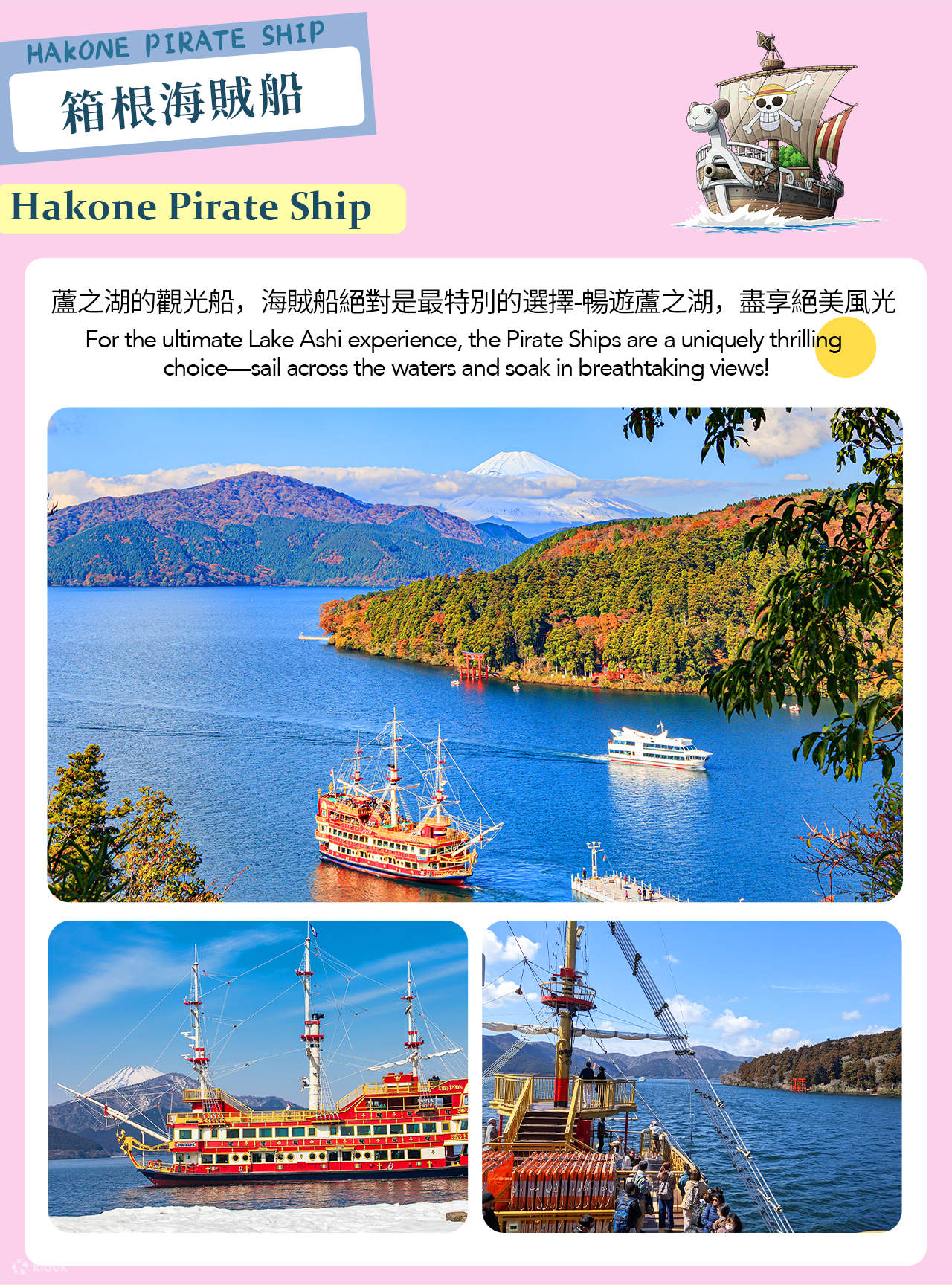 Mount Fuji, Lake Yamanaka, Oshino Hakkai, Hakone, Lake Ashi Pirate Ship ...